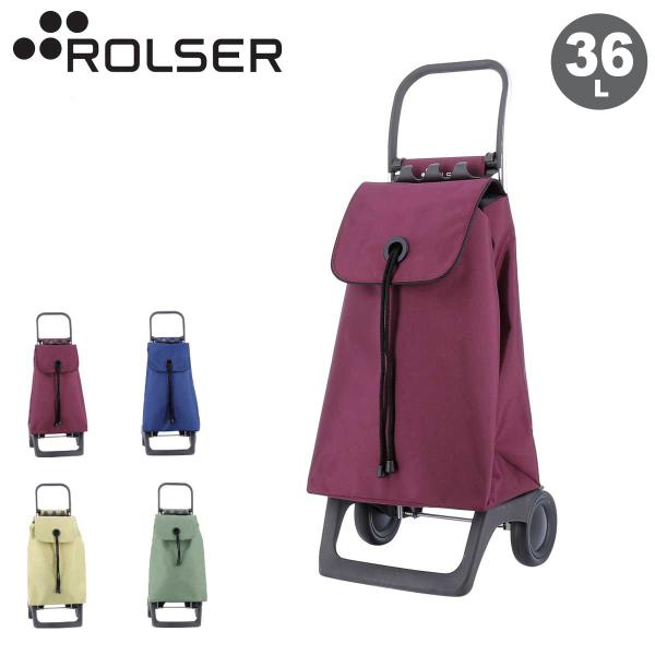 ■サイズ：バッグサイズ：約W34×H54×D20cm組み立て時サイズ：約W35×H87.5×D30cm折り畳み時サイズ：約W35×H87.5×D14cm容量：約36L重量：約1.6kg耐荷重：約15kg■カラー：【RS-101C】MFバーガ...