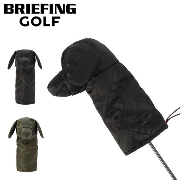 モンタ社に別注したブランドオリジナルの柄をジャガード織りで表現したナイロン素材をドッグ型ヘッドカバーに落とし込みました。自分用としてはもちろん、ギフトにも喜ばれるアイテムです。■サイズ：約W21×H35×D21cm重量：約200g■カラー：...