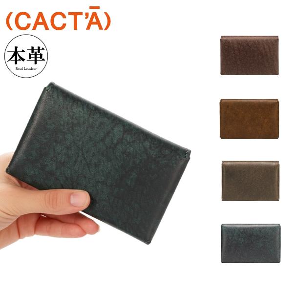 ■サイズ：約W9.8×H6.5×D2.3cm重量：約40g■カラー：【10】BLACK【23】CHOCO【60】GREEN【70】BLUE■素材：本体：牛革内装：コットン■仕様：スナップボタン式開閉内側：カードポケット×2■付属：ブランド専...