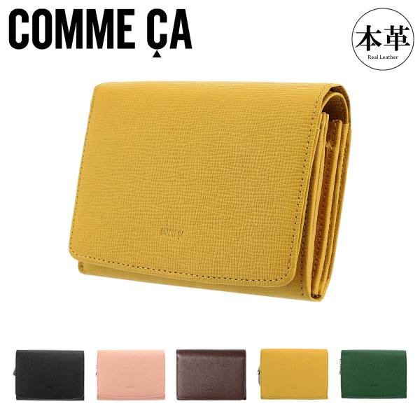 アールをとった優しいラインのデザインに、アクセサリー的なブランドプレートを装備し、上品な手触りできれいなカラーの牛革（角シボ仕上げ）エレガントなシリーズです。＊シュリー‥‥パリのセーヌ河に架かった橋の名前■サイズ：約W13×H10×D3.5...