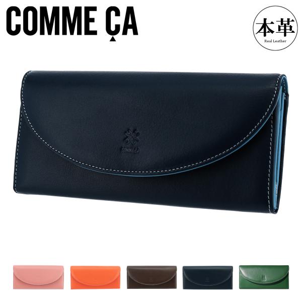 配色のコンビネーションが可愛らしいソフトシリーズ。ほのかにツヤのあるソフトでナチュラルな革に、ロゴをデザインしたワンポイントをシンプルに配しております。シンプルですが、丸いフォルムが可愛いらしさを演出しています。■サイズ：約W19.5×H9...