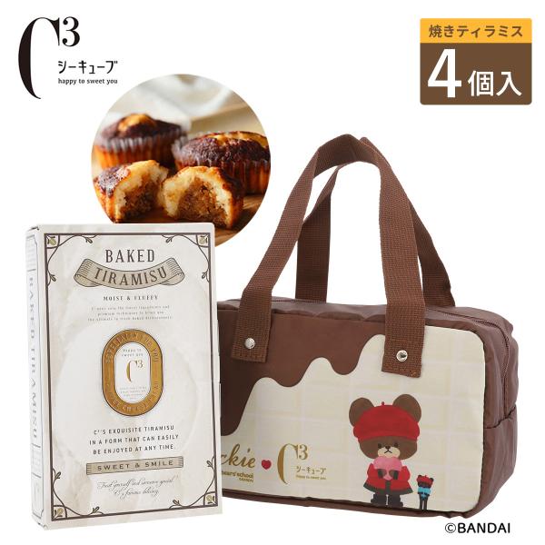 ティラミスが、しっとり、ふんわりの焼き菓子に。北海道産マスカルポーネチーズと北海道産小麦を使用したスポンジにほろ苦いコーヒーシロップを染み込ませました。■サイズ：箱：約W11.8×H19.6×D4.8cm重量：約175g保冷バッグ：約W23...