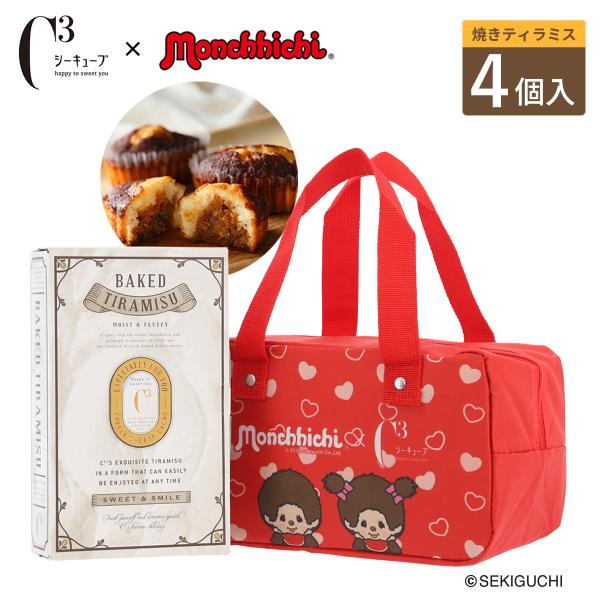 ティラミスが、しっとり、ふんわりの焼き菓子に。こだわりの北海道産マスカルポーネチーズと北海道産小麦を使用したスポンジにほろ苦いコーヒーシロップを染み込ませました。■サイズ：箱：約W11.8×H19.6×D4.8cm重量：約175g保冷バッグ...