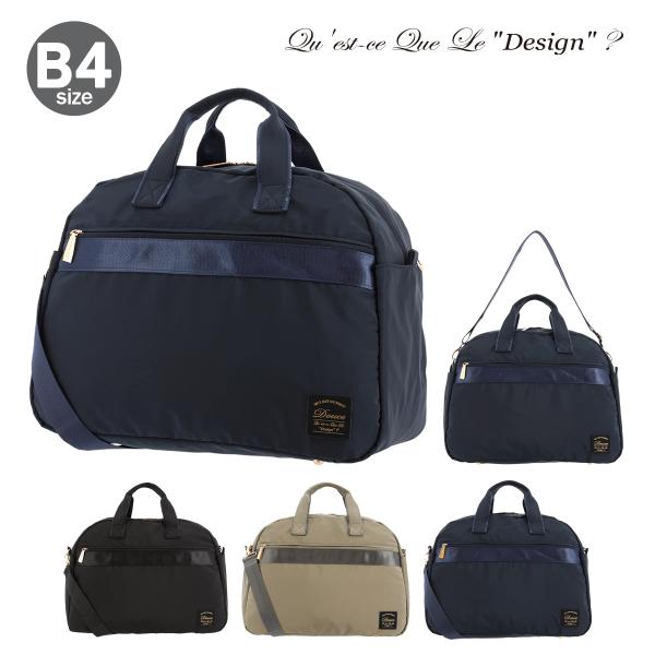 ■サイズ：約W40×H31×D19cm対応サイズ：B4女性誌可重量：約520g持ち手長さ：約32cmショルダー長さ：約76〜137cm(取外し可)■カラー：ブラックカーキネイビー■素材：ポリエステル■仕様：ダブルファスナー式開閉内側：ファス...