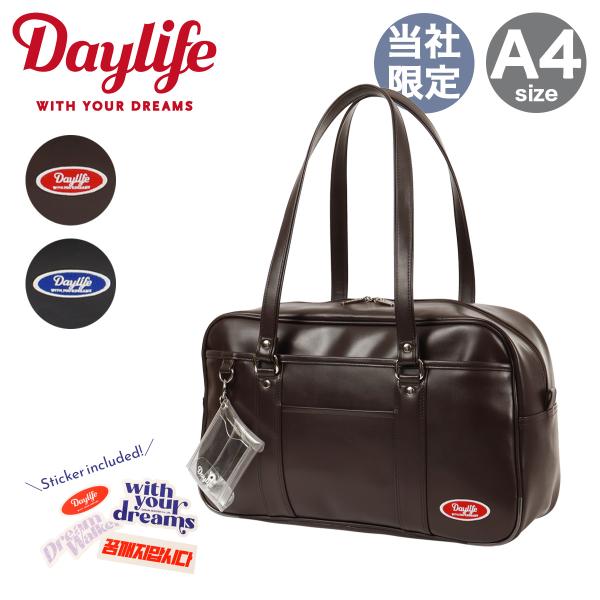多数のリクエストをいただいた、DAYLIFEのスクールバッグがついに登場！ブランド特製の内生地、ファスナーの持ち手など細かいディテールにこだわった仕様になっています。DAYLIFEのアイコンであるロゴをカラーをそれぞれブルーとレッドで絶妙な...