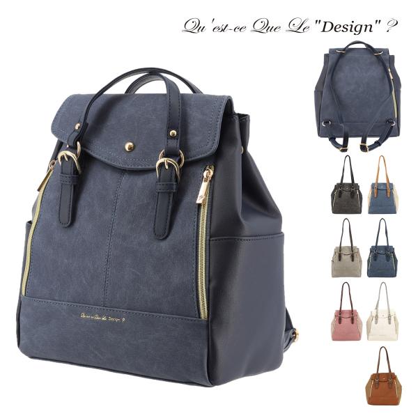 ■サイズ：約W26×H31×D13.5cm重量：約600gショルダー長さ：約43〜82cm(取り外し不可)■カラー：ブラックグレーベージュピンクブルーネイビーホワイトキャメル■素材：合成皮革■仕様：マグネットボタン式開閉内側：ファスナーポケ...