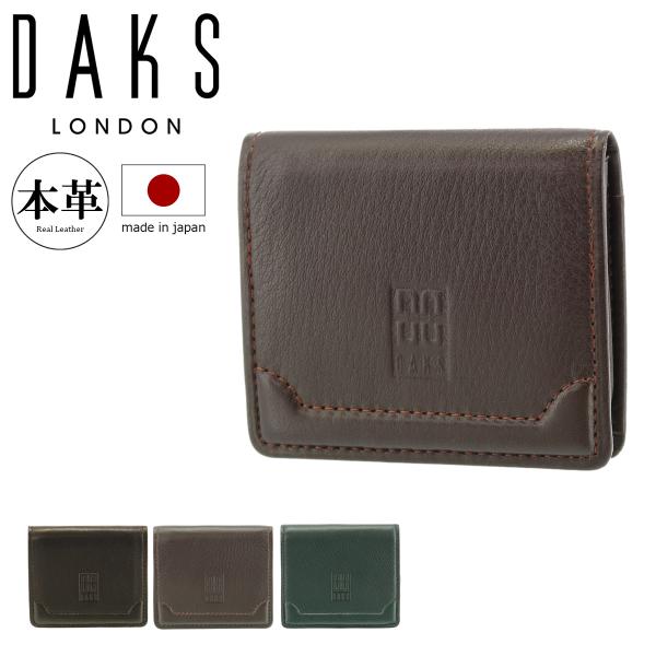 ソフトな牛革が特徴で、ベーシックで飽きの来ないデザインです。■サイズ：約W8×H7×D2cm重量：約30g■カラー：【01】クロ【02】チョコ【06】グリーン■素材：牛革■仕様：スナップボタン式開閉内側：ボックス型小銭入れ×1背面：フリーポ...