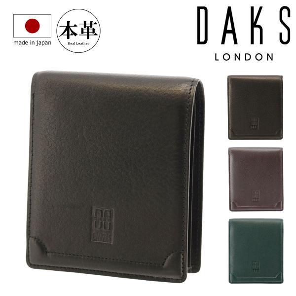 ソフトな牛革が特徴で、ベーシックで飽きの来ないデザインです。■サイズ：約W11×H9.5×D2.5cm重量：約120g■カラー：【01】クロ【02】チョコ【06】グリーン■素材：牛革■仕様：内側：札入れ×2カードポケット×7クリアカードポケ...