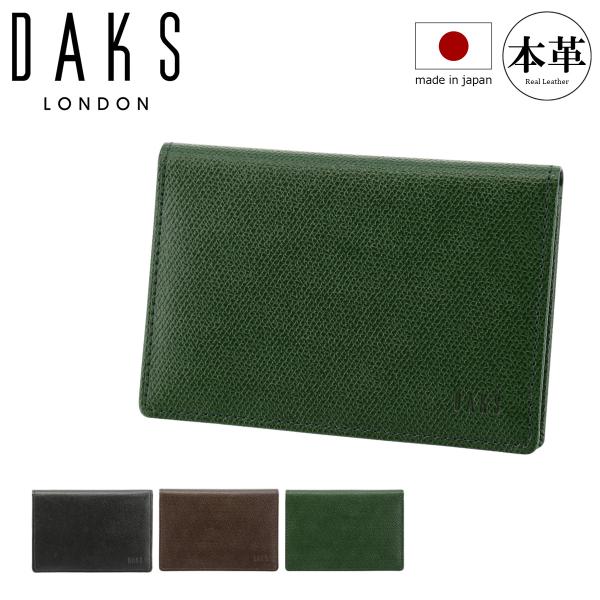 底艶とクラシックな型押し。格調と伝統を意識した素材にカード収納を多くしたつくりは現在のビジネススタイルにマッチ。■サイズ：約W11×H7.5×D1cm重量：約40g■カラー：【01】クロ【02】チョコ【06】グリーン■素材：牛革■仕様：内側...