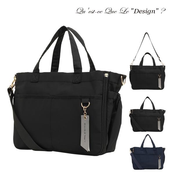 ■サイズ：約W33×H25×D10(17)cm重量：約450gショルダー長さ：約77〜140cm(取り外し可)■カラー：ブラックネイビー■素材：ポリエステル■仕様：ファスナー式開閉内側：フリーポケット×1メッシュポケット×1ボトルポケット×...