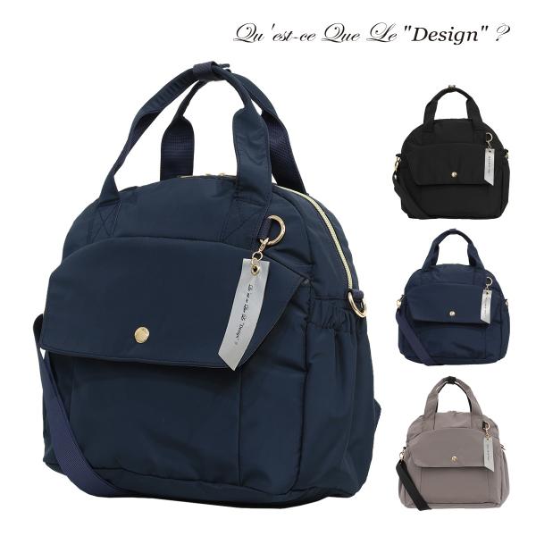 ■サイズ：約W29×H28×D13cm重量：約390g持ち手長さ：約33cmショルダー長さ：約77〜140cm(取り外し可) リュックベルト：47〜82cm(取り外し不可)■カラー：ブラックネイビーグレー■素材：ポリエステル■仕様：ダブルフ...