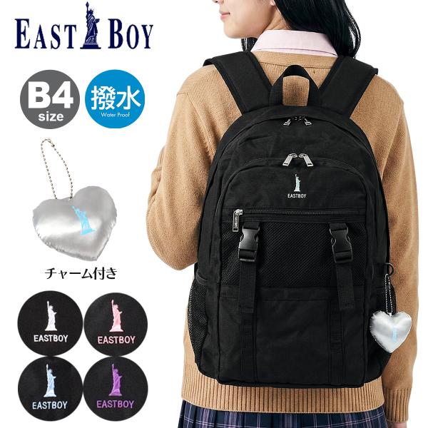 正面のバックルがアイコン的なシリーズ。バックルには上着などを挟んで使用できます。デイジーチェーンを縦に走らせ、トレンド感のあるデザインと、たくさんチャームが付けられることが特徴。生地は撥水生地を使用し、中にはPCポケットも装備。中のボトルポ...