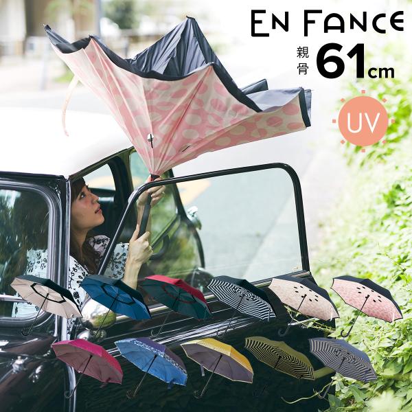 雨に濡れた面を内側に閉じる特殊な二重構造でズボンや車のシートが濡れにくく水滴に触れずに使える人気の二重傘。車の乗り降りなどスムーズに傘の開閉が可能です。またベルトをしていない状態だと自立するので立てて乾かすことが出来ます。■サイズ：全長：約...