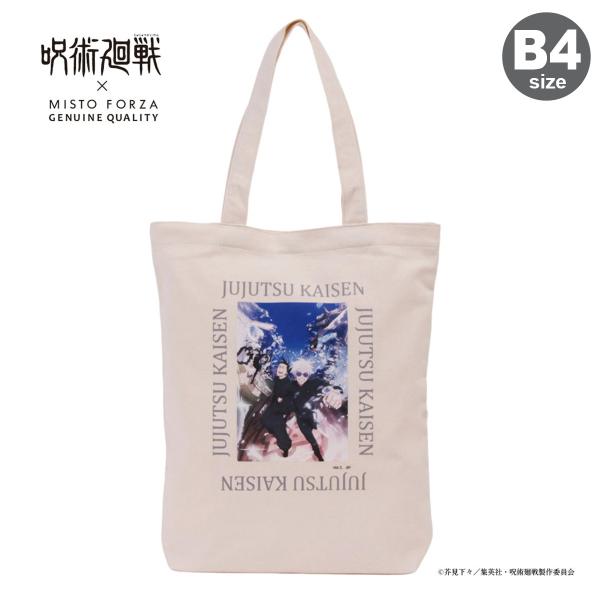 TVアニメ「呪術廻戦」と「MistoForza」との初コラボレーションアイテムです。これからの季節に重宝するシンプルなトートタイプ【FMJ20】「懐玉・玉折」キービジュアルをプリントしたトートモデル【FMJ21】五条悟・夏油傑のシーンをプリ...