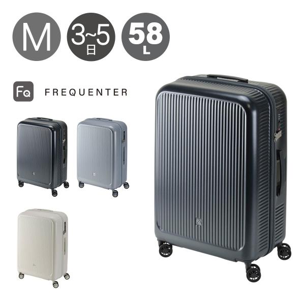 ■サイズ：総外寸：約W41×H65×D26cm外寸：約W40×H59×D26cm容量：約58L重量：約2.7kg■カラー：【11】ダークグレー【14】シルバー【56】クリーム■滞在目安：約3〜5日■素材：ポリカーボネート■仕様：ダブルファス...