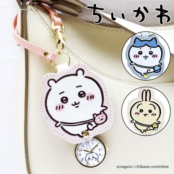 ダイカットレザーにキャラクターが大きくデザインされた時計。ストラップ付でバッグにもつけられる。便利でかわいい時計です。■サイズ：約W63×H68×D14mm重量：約38g文字盤：約27mm■カラー：【1】ちいかわ【2】ハチワレ【3】うさぎ■...