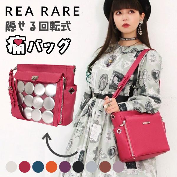 ■サイズ：約W28×H22×D10cmショルダーベルト：約70〜126cm（取り外し可）セミショルダーベルト：70cm（取り外し可）■カラー：スノーホワイトフランボワーズミッドナイトブルービタミンオレンジビビッドヴァイオレットパンキッシュブ...