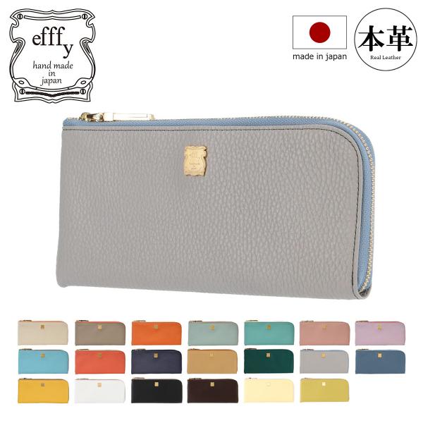 皮革へのこだわりを大切に確かなJAPAN MADEで辿り着いたのは、ここにしかないシンプルでエレガントなバッグや小物たち。いつになく豊かな色彩であなたのライフスタイルはより一層華やかになる。■サイズ：約W20×H9.3×D2cm重量：約13...