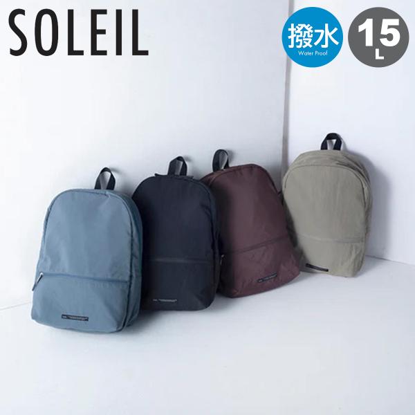 機能が充実しながらも性別やシーンを選ばないシンプルなデザインで、ON・OFFで使えるデイパックです。■サイズ：約W27×H45×D13.5cm容量：約15L重量：約400g持ち手長さ：約20cmショルダー長さ：約42〜88cm（取り外し不可...