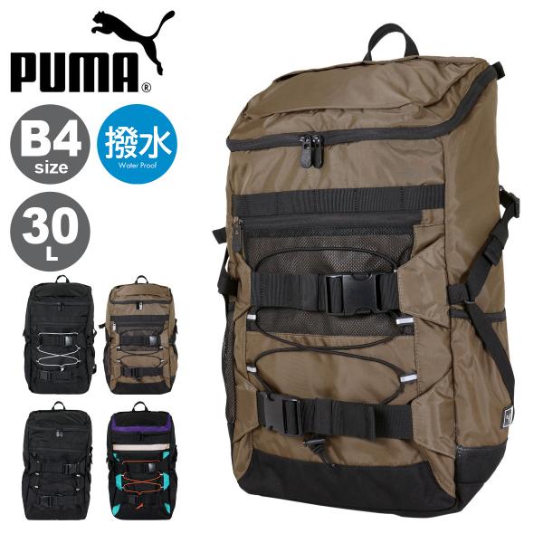 ミリタリー、アウトドア、ストリート様々なカルチャーをミックスしたデザイン性が特徴の「カオス」シリーズのリュックです。丸みを帯びたデザインで取り回しがし易く収納力も抜群です。本体生地は撥水性がありバンジーコードは付け替え可能なカスタム性もポイ...