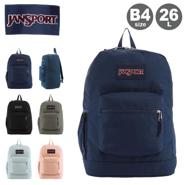 フロントのマチありポケットが特徴的なリュック。お手ごろな価格帯でありながらデザインも機能も充実。通学などの日常使いから休日の外出、旅行まであらゆる場面で使えます。■サイズ：約W32×H42×D14.5cm対応サイズ：B4サイズ対応15インチ...