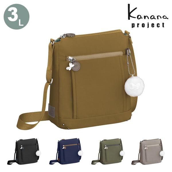 シャリ感のある素材がスタイリッシュな、普段使いしやすいカジュアルテイストの多機能バッグ。■サイズ：約W21×H24×D6cm容量：約3L重量：約230g■カラー：【01】ブラック【03】ネイビー【04】カーキ【05】グレージュ【06】オリー...