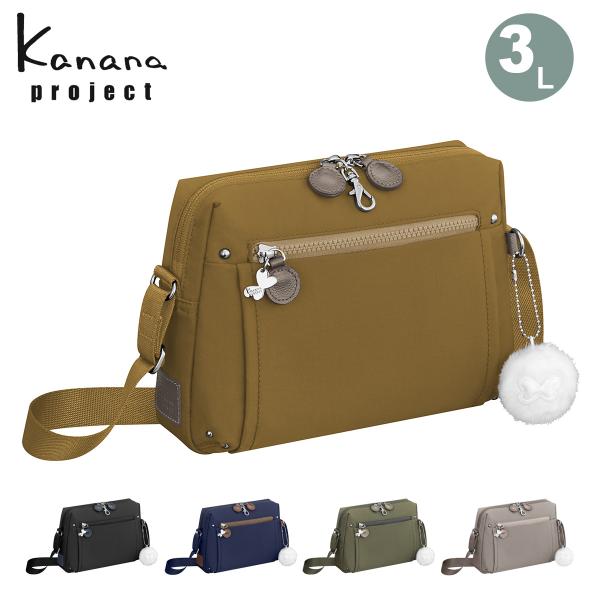 シャリ感のある素材がスタイリッシュな、普段使いしやすいカジュアルテイストの多機能バッグ。■サイズ：約W24×H17×D6cm容量：約3L重量：約230g■カラー：【01】ブラック【03】ネイビー【04】カーキ【05】グレージュ【06】オリー...