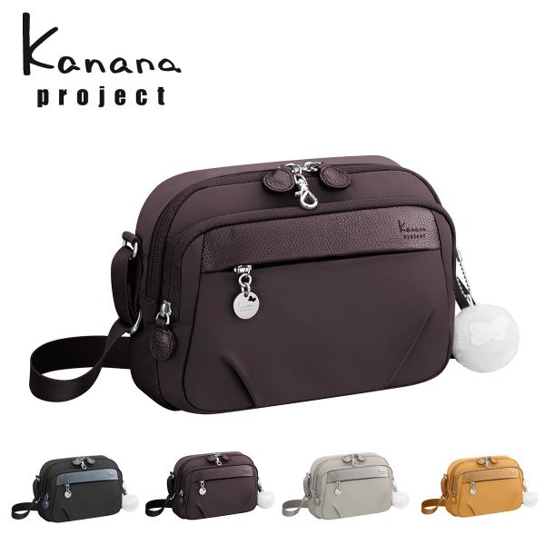 カナナプロジェクトを代表するPJ1シリーズ。シリーズ始まって以来の最軽量モデルです。■サイズ：約W24×H17×D6cm容量：約2L重量：約260g■カラー：【01】ブラック【08】ブラックチェリー【09】グレージュ【14】オレンジ■素材：...