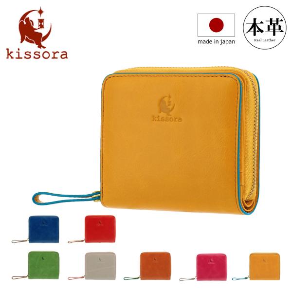 1970年代に欧州で流行した革加工されたシリーズを現代に復刻。軽くつややかでソフトな牛革を使用しています。穀物系アニリン染料で染色し、独特なビンテージ感を表現したシリーズです。■サイズ：約W10×H9×D3cm重量：約90g■カラー：グリー...