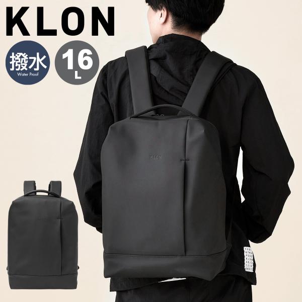 雨の多い日本の風土に合わせたスタイリッシュなバックパックシリーズKLON MATT COATED RUCK SACK。両サイドに本体を巻き込んだ独特なフォルムは、洗練された雰囲気で、デザイン性と機能性を両立しています。■サイズ：約W29×H...