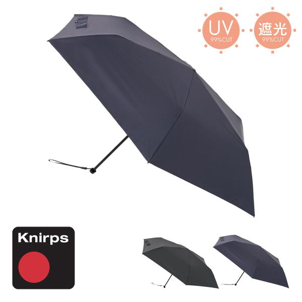 雨傘機能を保ったまま日傘としても使える晴雨兼用モデルです。■サイズ：折りたたみ時全長：約21cm親骨長さ：約50cm直径：約90cm重量：約130g■カラー：【1001】Black【1201】Navy■素材：シャフト：アルミフレーム：アルミ...