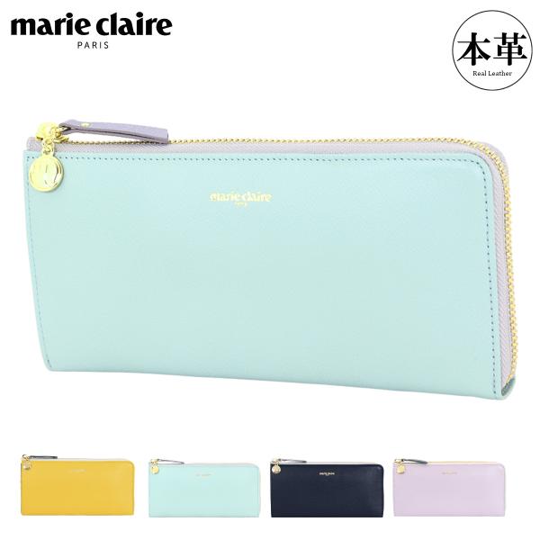 シンプルでパステルカラーが上品なマリ・クレールの長財布。L字ファスナーでコンパクトながら大きく口が開くので、コインやお札を取り出しやすくなっています。オシャレなデザインで普段使いやデート、ビジネスシーンなど様々なシーンで大活躍します。■サイ...