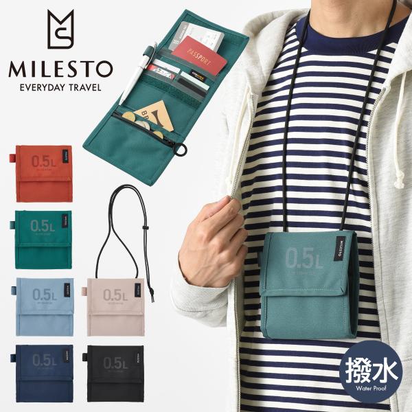 チケット、パスポート、紙幣・硬貨がそれぞれ収納でき、カードホルダーが4つ付いたセーフティポーチ。チケットやボーディングパスを縦に収納してロングでも使える2WAY仕様です。すぐに取り出したいスマートフォンなどが入る外ポケット付き。防犯のため服...