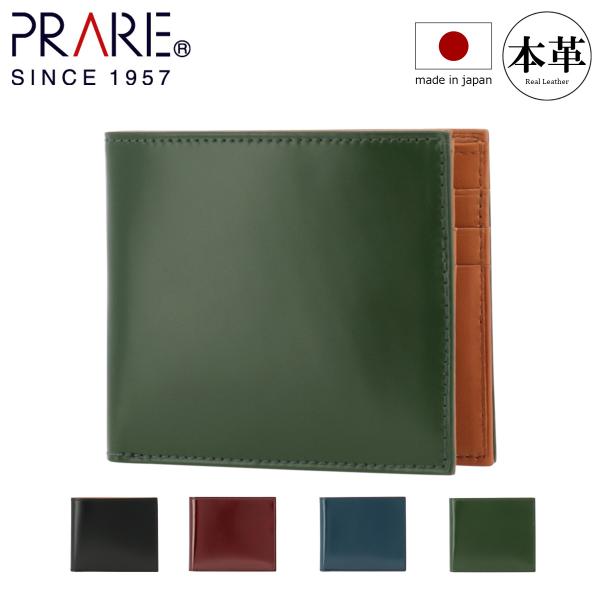 コードバンは”革のダイヤモンド”と称される高級なレザーです。馬の臀部からわずかしか取れない希少性に加えて、しなやかで堅牢な点が特徴です。革の裏面を削りだし磨き上げる技で、深みと透明感を兼ね備えた商品です。■サイズ：約W10.3×H8.9×D...