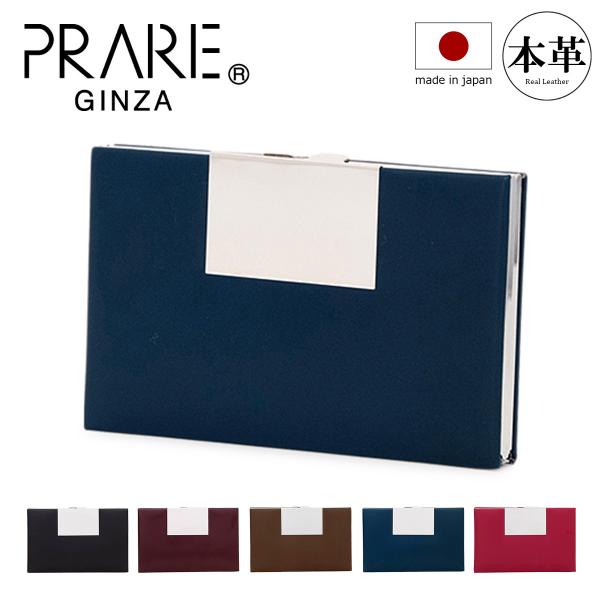 高級感溢れる希少なコードヴァンを表裏に使用した名刺入れ。表と裏はデザインが違い、お好みで使い分けが可能。中は鏡面磨きを施しており、身だしなみのチェックも出来る機能性も嬉しい。■サイズ：約W9.5×H6×D1cm重量：約90g■カラー：【01...