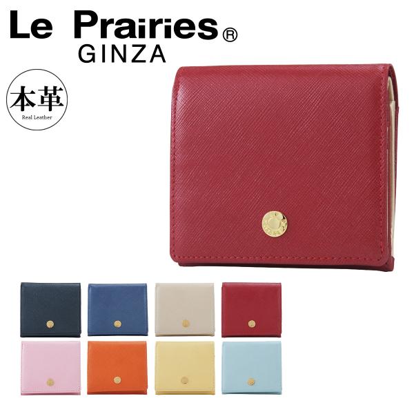 上品なパール仕上げの光沢感がエレガントな雰囲気を演出するエンボスレザーを使用■サイズ：約W10.2×H9.5×D3.5cm重量：約90g■カラー：【01】ブラック【05】ネイビー【08】ベージュ【11】レッド【12】ピンク【13】オレンジ【...