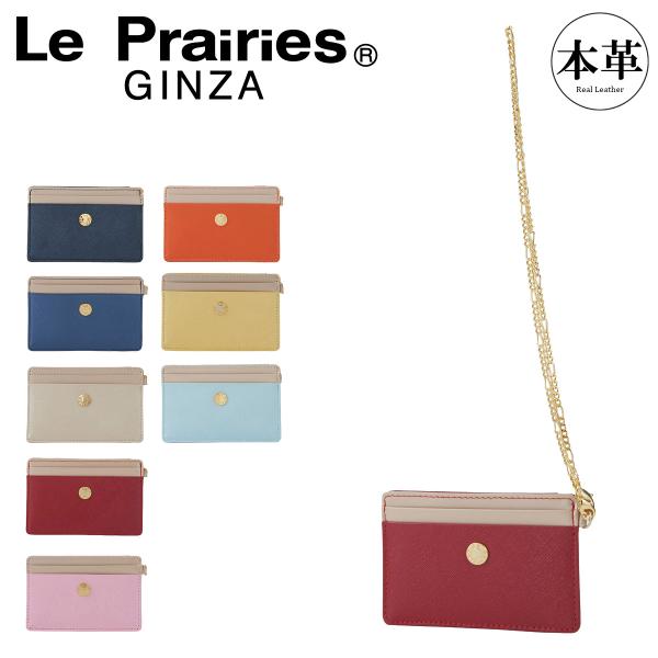 上品なパール仕上げの光沢感がエレガントな雰囲気を演出するエンボスレザーを使用■サイズ：約W7.3×H11×D0.3cm重量：約40g■カラー：【01】ブラック【05】ネイビー【08】ベージュ【11】レッド【12】ピンク【13】オレンジ【16...