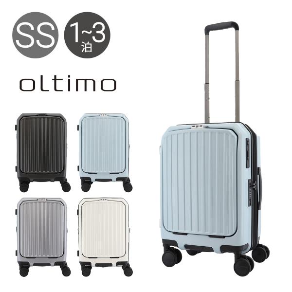 ■サイズ：総外寸：約W36×H54×D25(29)cm外寸：約W35×H48.5×D25(29)cm容量：約38(44)L重量：約3.9kg■カラー：ブラックベビーブルーシルバーアイボリー■素材：ABS樹脂、ポリカーボネート■仕様：ダブルフ...