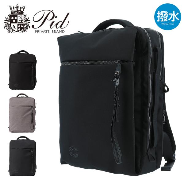 金具を使わないことにより軽量化を実現したコーデュラのコンパクトビジネスリュック。軽くて機能満載のビジネス向けリュックです。■サイズ：約W27×H38×D14cm重量：約750g■カラー：【10】ブラック【12】グレー【60】ネイビー■素材：...