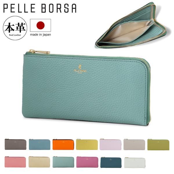 レネットはタルトなどのスイーツに使われるリンゴの品種名で「小さな王女」という意味。その名にふさわしい、上品でかわいいニュアンスのシリーズです。もっちりふっくらした上質な日本製シュリンクレザーは、マットな質感や柔らかな印象のオリジナルカラーが...