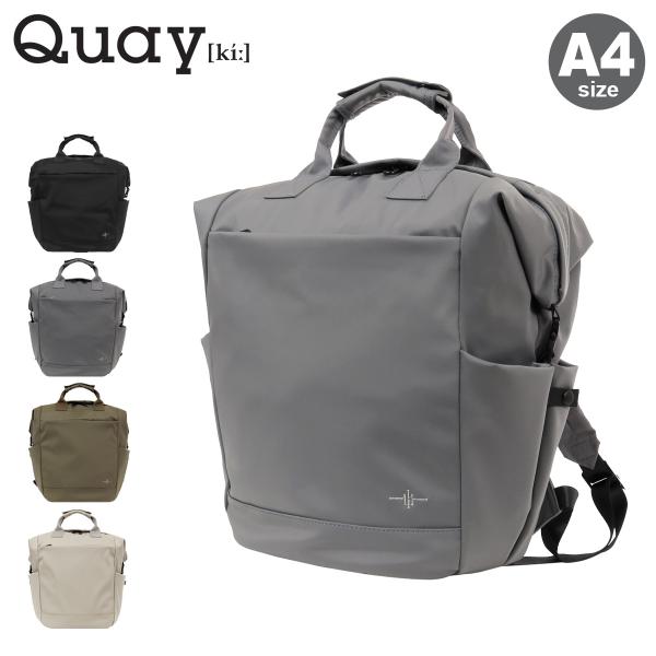 メイン素材は、軽量、摩擦耐性に優れた、ウエットスーツなどにも使用されてる素材です。リュックとトート、2wayバッグ。サイドのベルトは強めに引っ張ると形になります中ファスナーポケットは、中身が見やすいメッシュ加工ゴム付きサイドポケットにはペッ...