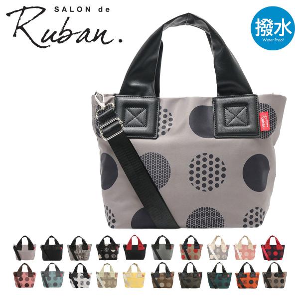 ■サイズ：約W24(36)×H23×D12cm重量：約560g持ち手長さ：約36cmショルダー長さ：約78〜137cm(取り外し可)■カラー：GRBK×BKPYT水玉BKBK×REDGR水玉LGR水玉REBE水玉GBE水玉PI水玉BKRE水...