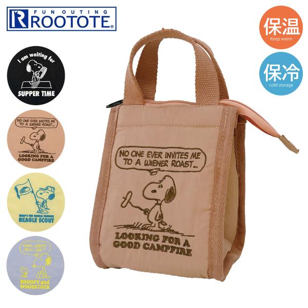 おにぎりやゼリー飲料の持ち運びにちょうど良いベビーサイズ。暑い季節に溶けやすいお菓子やコスメを収納してポーチ代わりにも。■サイズ：約W9.5×H14×D10cm重量：約60g持ち手長さ：約16cm■カラー：【01】SUPPER TIME【0...