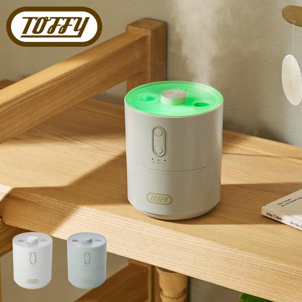 ふわふわリングのミストが見た目にも楽しい、プライベートスペース用加湿器噴霧量が増えて（当社比）、カラーリングも新たに♪「ふわふわリングモード」と「連続モード」の２つのモードに加え、グラデーションライトとタイマー機能が付いているのもうれしいポ...