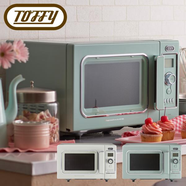 電子レンジ（あたため）だけでなく、オーブン機能やグリル機能を搭載し、トーストやスイーツ、パン作りなども楽しめます。ターンテーブルなしのフラット庫内で掃除もラクラク。コンパクトで省スペース、一人暮らしにも最適。ボタンが少ないので、操作がカンタ...