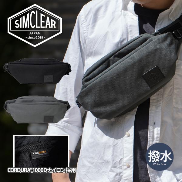 CROSSシリーズの特長である“密着感のある装着性”をUniでもしっかり継承。歩く、しゃがむ、少し走る。そんな日常動作の中でも、バッグが身体に自然に沿い、動きを邪魔しません。カーブ構造の本体は、背中や脇腹にフィットしやすいシルエット。荷物が...