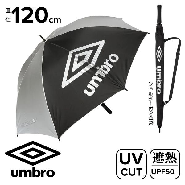観戦用UVケアアンブレラ。観戦時の暑さ対策、また急な雨にも対応可能。親骨70cmの大型タイプ。持ち運びに便利なケース付。■サイズ：全長：約90.5cm親骨長さ：約70cm直径：約120cm重量：約365g■カラー：シルバー■素材：生地：ポリ...