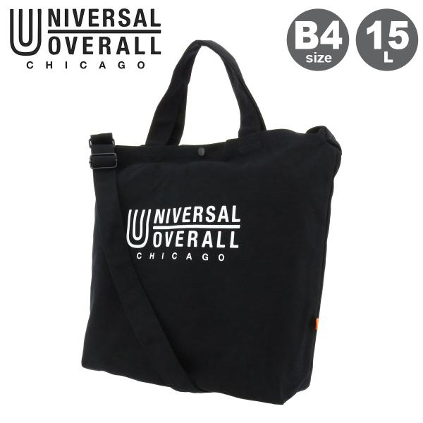 UNIVERSALOVERALLの定番2WAYトートバック。商品である「スーベニア」とは、”お土産”という意味でちょっとしたギフトにもおススメです。使い勝手が良く愛用していただきやすいです。■サイズ：約W34×H40×D11cm対応サイズ：...