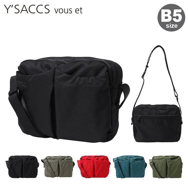 イザックに新たにトリビュートラインがデビュー。シンプルで機能的、低価格でお求めやすいバッグを中心に展開をしています。前面に2個配されたフロントポケットがアクセント、機能面でもカバーしたシリーズ【Y’SACCS vous et】フロントポケッ...