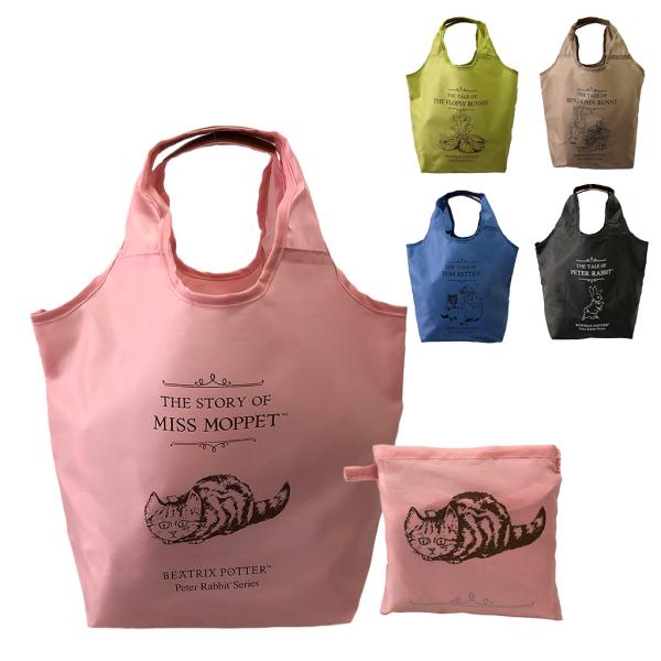 ピーターラビット(TM)絵本にキャラクター 軽量 エコバッグ(Mサイズ)♪毎日のお買い物に大活躍！コンパクト収納タイプなのでとても便利です！ 撥水加工を施した生地なので急な雨や汚れも拭き取りやすくエコに優しい商品です。■開閉タイプ■オープン...